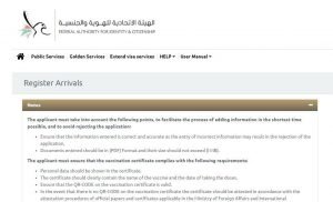 ICA QR Code Approval - ICA Arrival Registration QR Code. - Info Omni