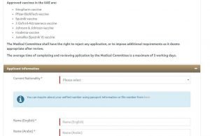 ICA QR Code Approval - ICA Arrival Registration QR Code. - Info Omni