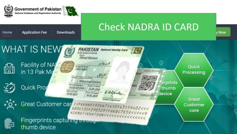 NADRA ID Card Check Online in 2023 - Info Omni