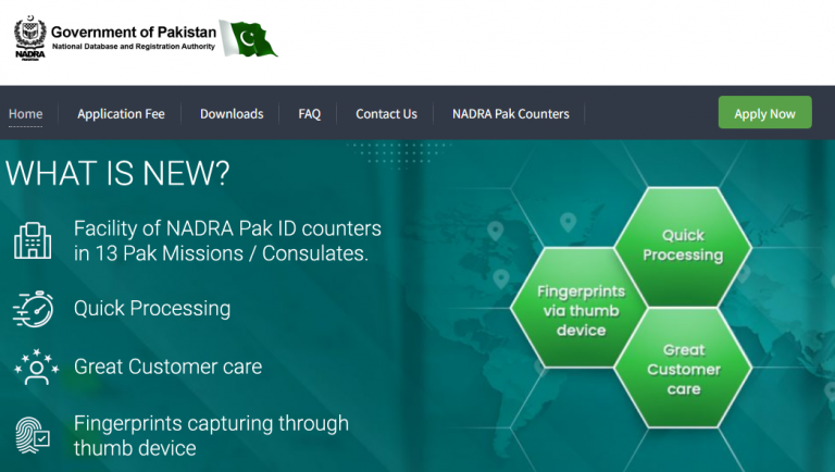NADRA ID Card Check Online in 2023 - Info Omni