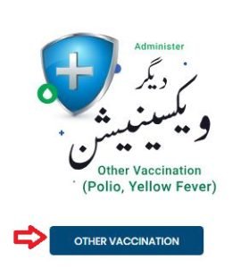 NADRA Polio Certificate for international travel - Info Omni